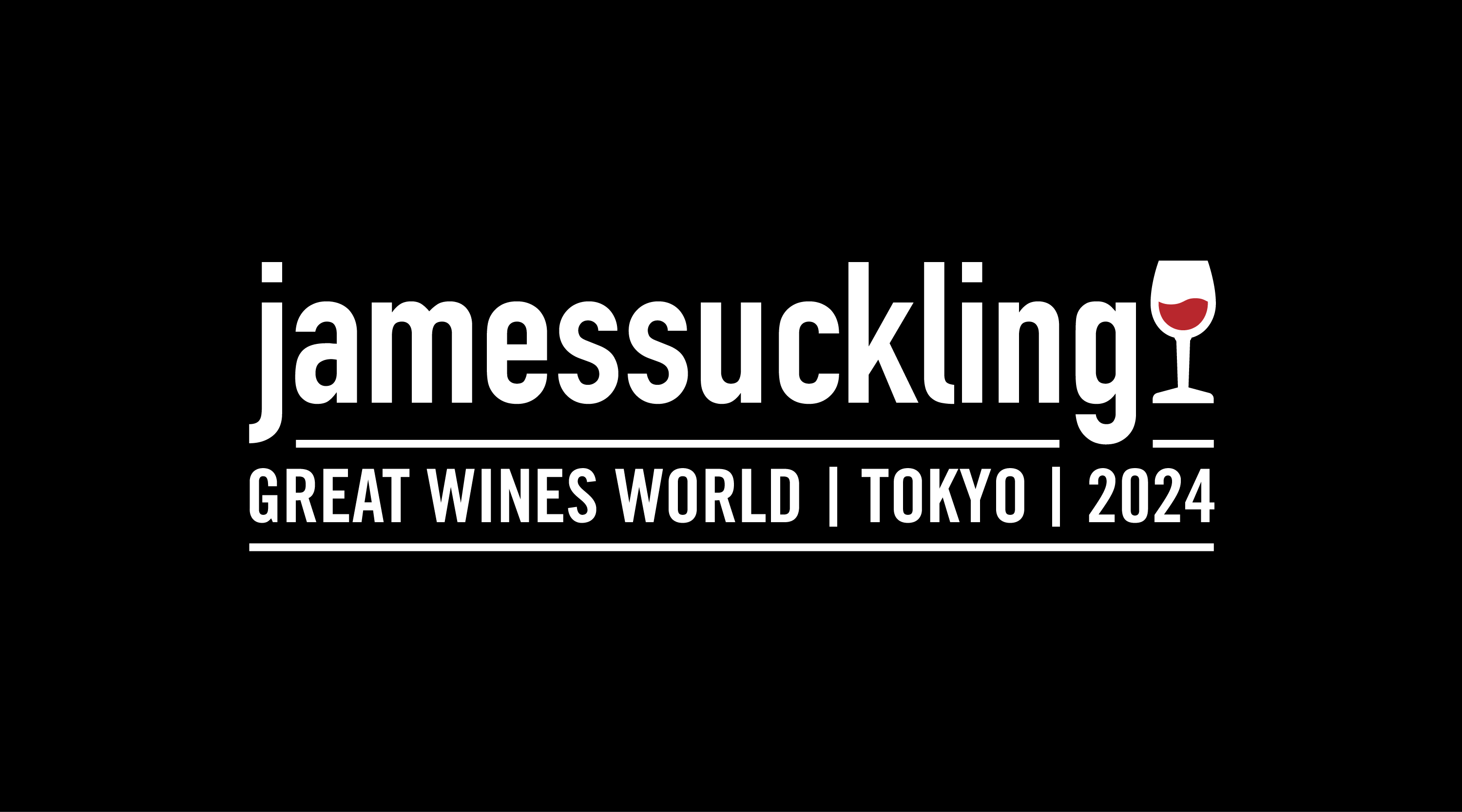 大試飲会？ワインフェス？ ジェームス・サックリング・グレート・ワインズ・ワールド東京 10月7日東京でついに開催！ - whynot?で ...