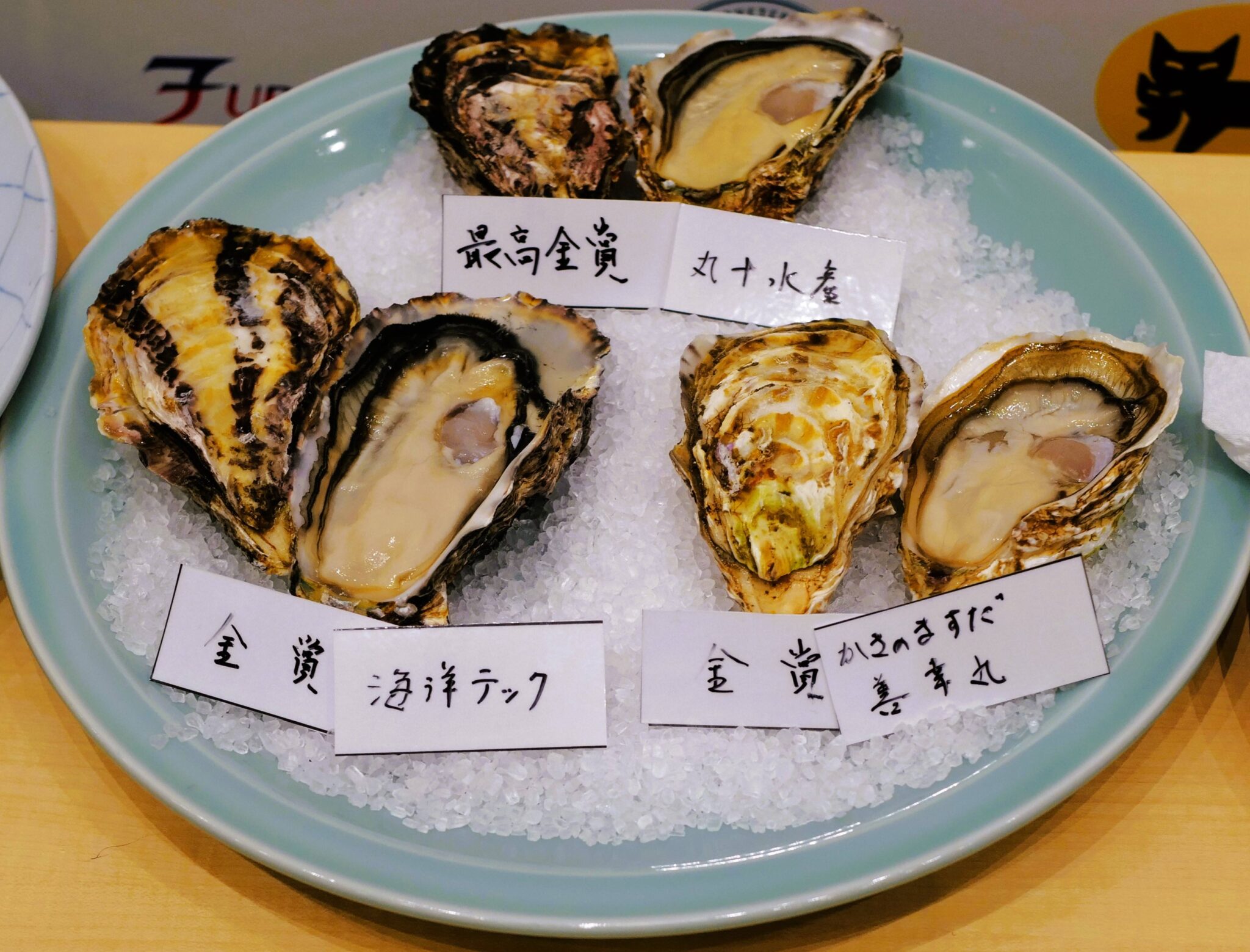 “牡蠣日本一”が決定！牡蠣-1グランプリ2025、ベスト3詳細紹介 「生で、焼いて、揚げて。“最強の牡蠣”が今年も豊洲に集結！」 - whynot?でセレンディピティな出会いを