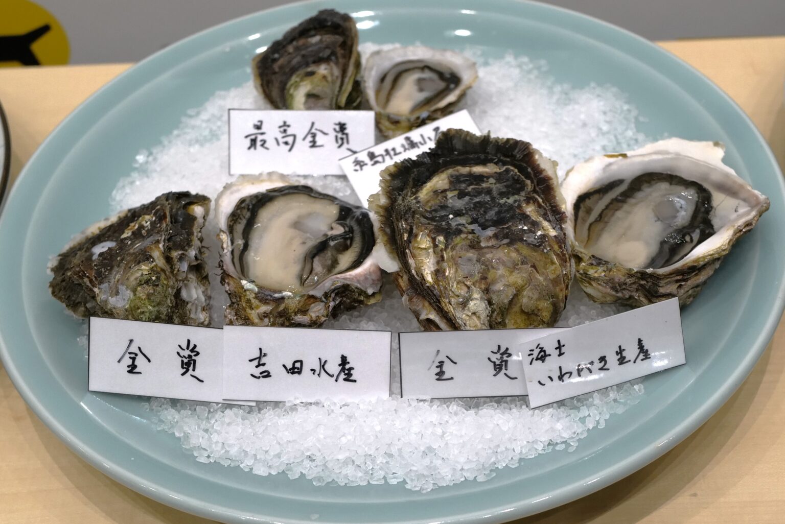 “牡蠣日本一”が決定！牡蠣-1グランプリ2025、ベスト3詳細紹介 「生で、焼いて、揚げて。“最強の牡蠣”が今年も豊洲に集結！」 - whynot?でセレンディピティな出会いを